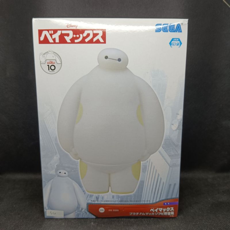 Jual Figure Disney Big Hero 6 Baymax Coin Bank Sega | Shopee Indonesia