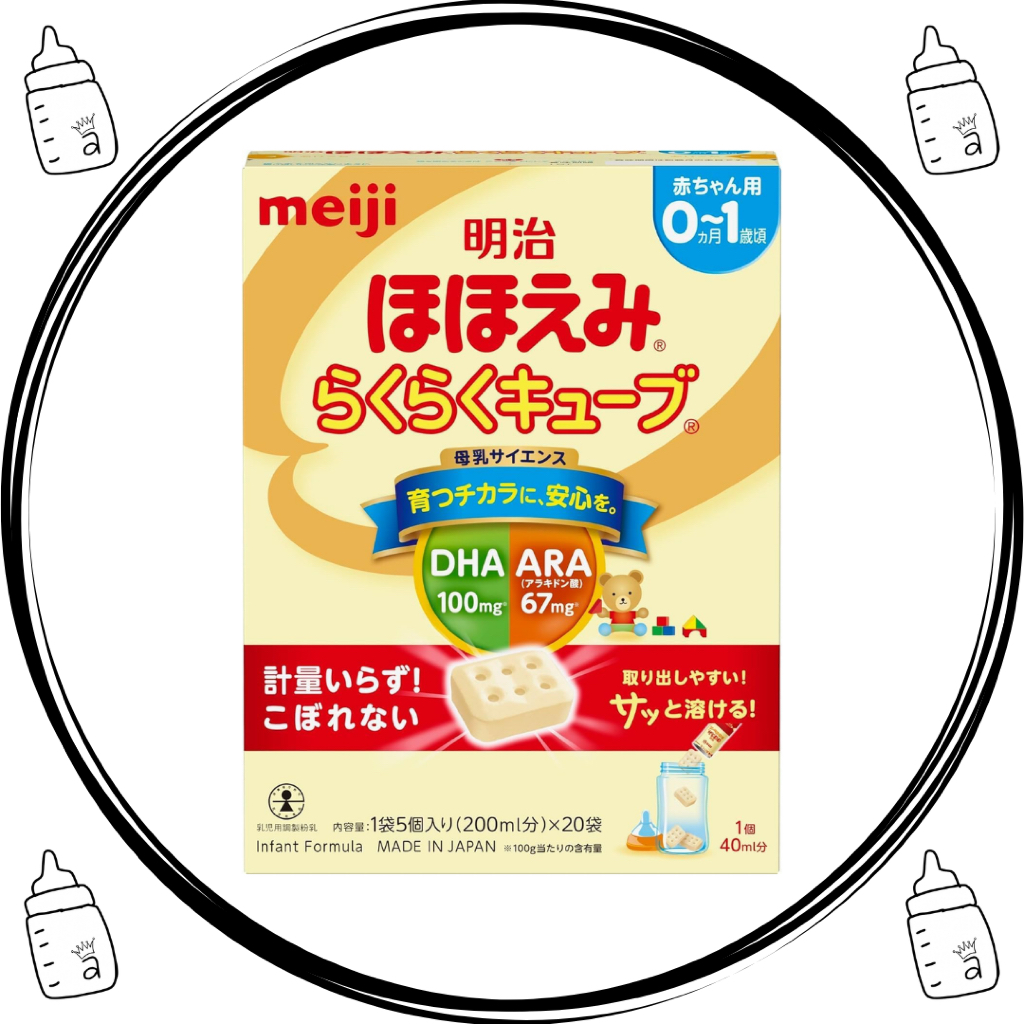 Jual Meiji Hohoemi Cube 20 Sachets x 27gr (540gr) Original Japan ...