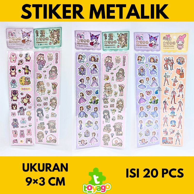 Jual Stiker metalik panjang lembaran /stiker metalik besar karakter ...