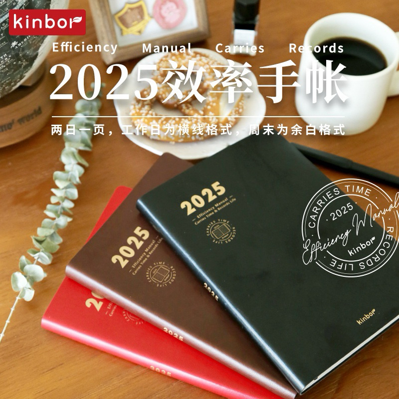 Jual Buku agenda notebook diary book planner catatan journal KINBOR ...