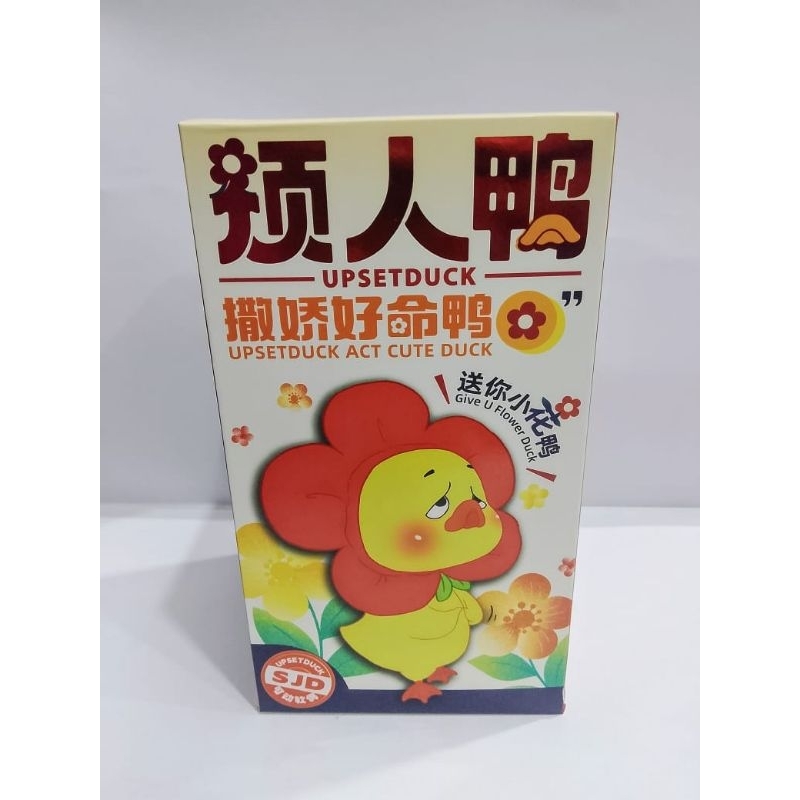 Jual Upset Duck V2 (Miss You Duck) Selected | Shopee Indonesia