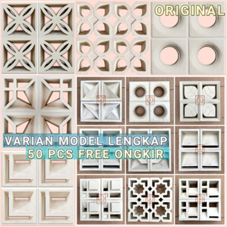 Jual ROSTER BETON MINIMALIS, LOSTER BETON MINIMALIS, lubang angin rumah ...