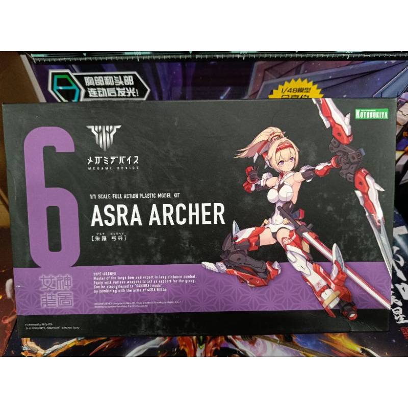Jual Asra Archer 1/1 Scale Full Action Plastic Model Kit Original ...