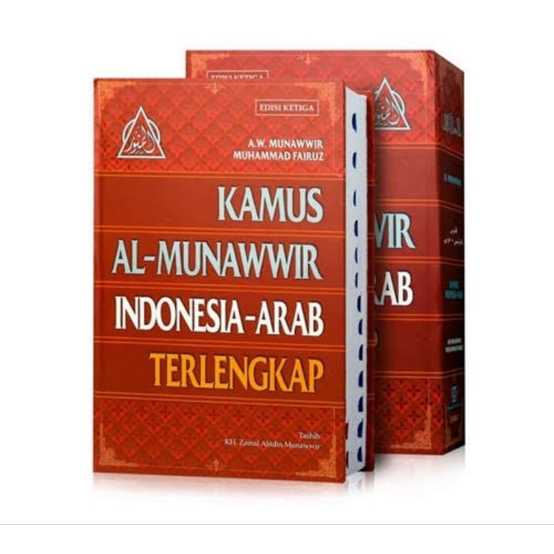 Jual KAMUS AL MUNAWWIR INDONESIA-ARAB TERLENGKAP (PUSTAKA PROGRESSIF ...