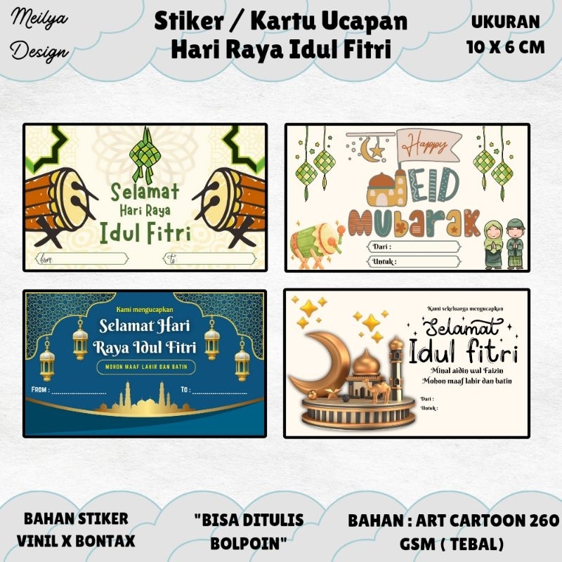 Jual Stiker Kartu Ucapan Hari Raya Idul Fitri | Kartu Ucapan Lebaran ...