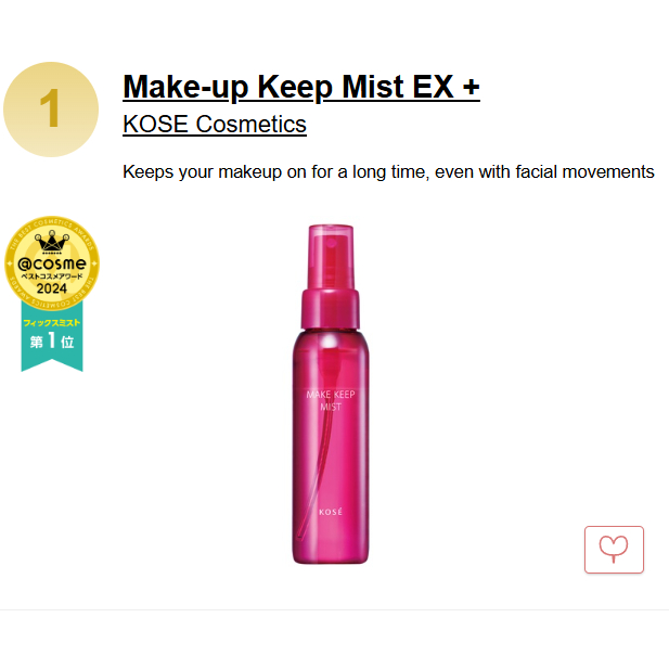 Jual PO Jepang -- KOSE make keep mist ex original japan MAKE UP mist WATERPROOF anti hujan no 1 ...