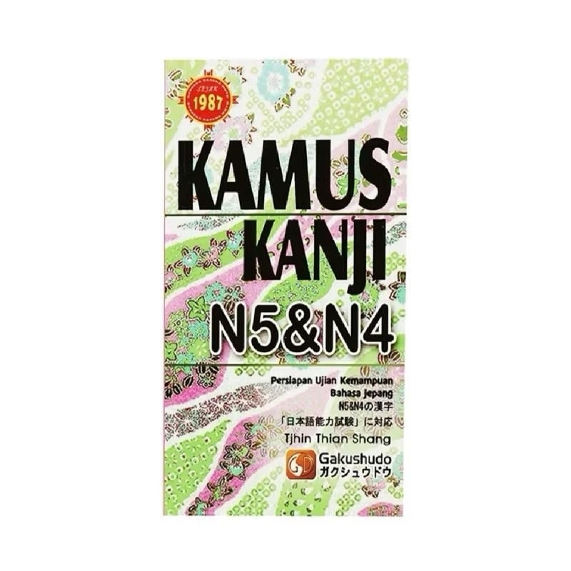 Jual Kamus kanji N5 dan N4 Gakushudo 1987 | Shopee Indonesia