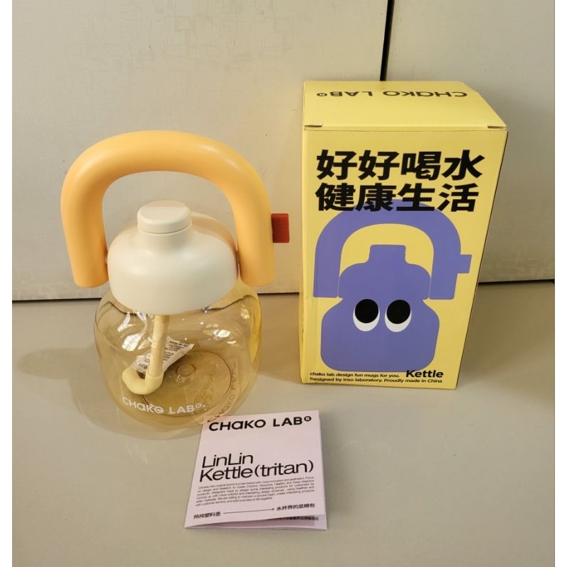 Jual Chako Lab LinLin Kettle (tritan) 1150ml | Shopee Indonesia