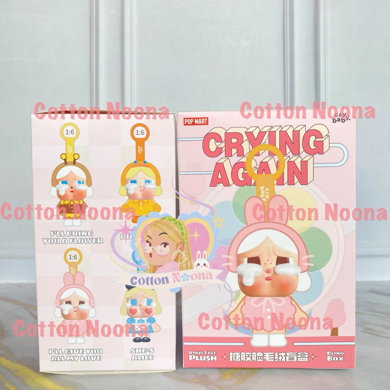 Jual CRY BABY CRYING AGAIN VINYL PLUSH MAKE UP BAG BLIND BOX ORI POP ...