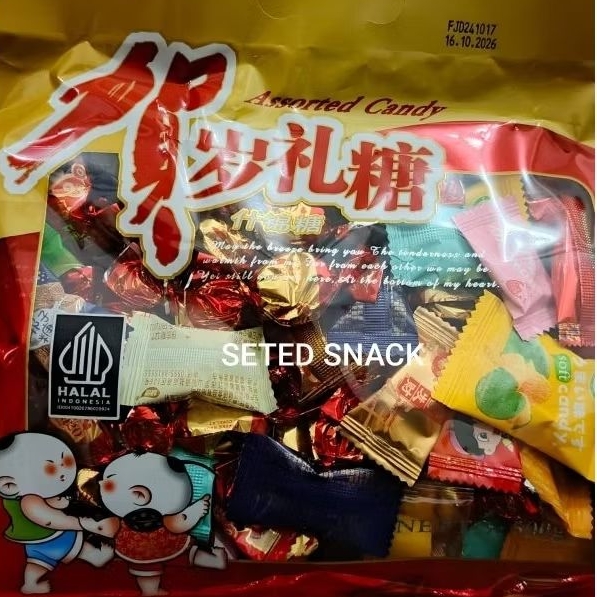 Jual PERMEN IMLEK CAMPUR/ASSORTED CANDY 500GRAM | Shopee Indonesia