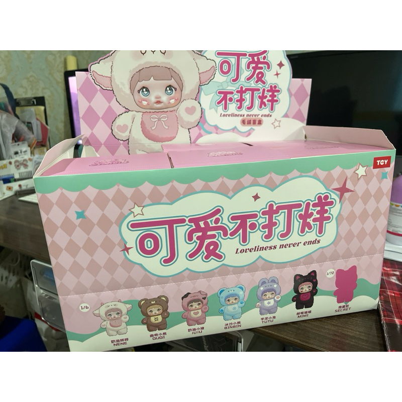 Jual nommi (BLIND BOX) | Shopee Indonesia