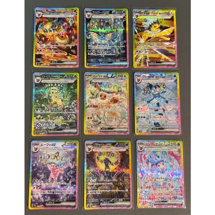 Jual GOD PACK EEVEELUTIONS SET TERASTAL FESTIVAL EX Pokemon Card YU ...