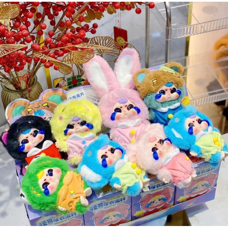 Jual preorder Slumber party sad baby three blind box - Full Set ...