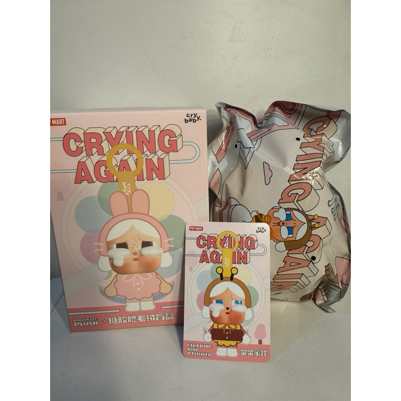 Jual POP MART CRY BABY CRYING AGAIN - I’LL BRING YOU A FLOWER | Shopee ...