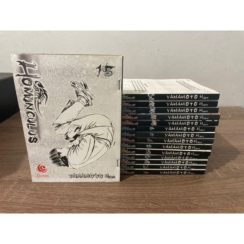 Jual Homunculus Komik Manga FULLSET Ex-Rent Vol 1-15 (Tamat) Level ...
