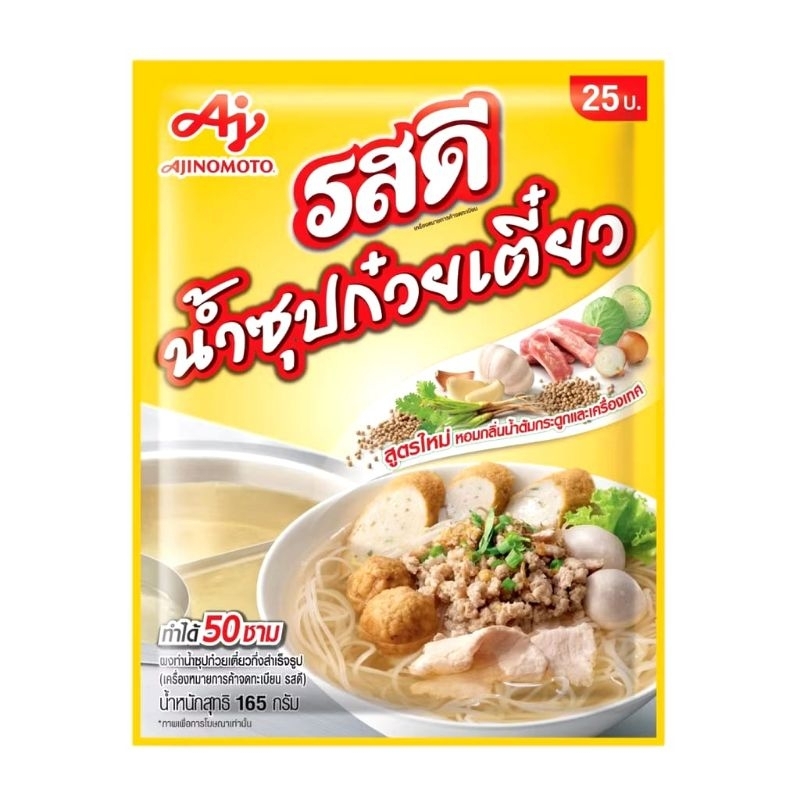 Jual Bumbu Kaldu Tulang Babi Paikut Sup Bakmie 165 gr produk Ajinomoto ...