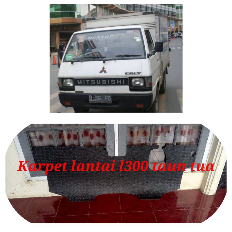 Jual karpet spoon Mitsubishi l300 taun lama 6mm | Shopee Indonesia