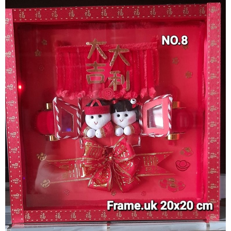 Jual Frame imlek table and wall 2025 | Shopee Indonesia