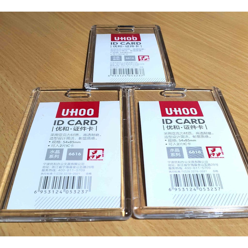 Jual Card holder Acrylic Bening Transparan Badge ID Card casing Kartu pegawai akrilik UHOO 6024 ...