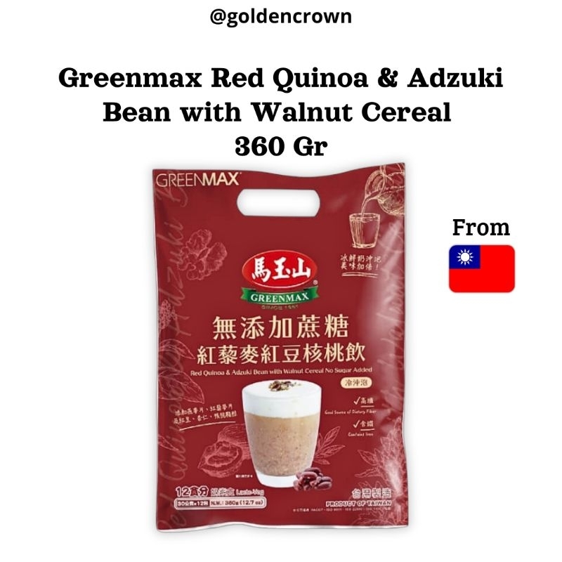 Jual Greenmax Red Quinoa & Adzuki Bean with Walnut Cereal | Minuman ...
