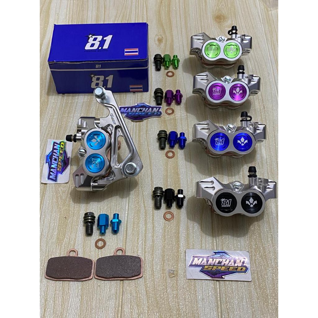 Jual THAILAND PRODUCT !! 8.1 formula 81 WAVE supra x 125 disk datar ...