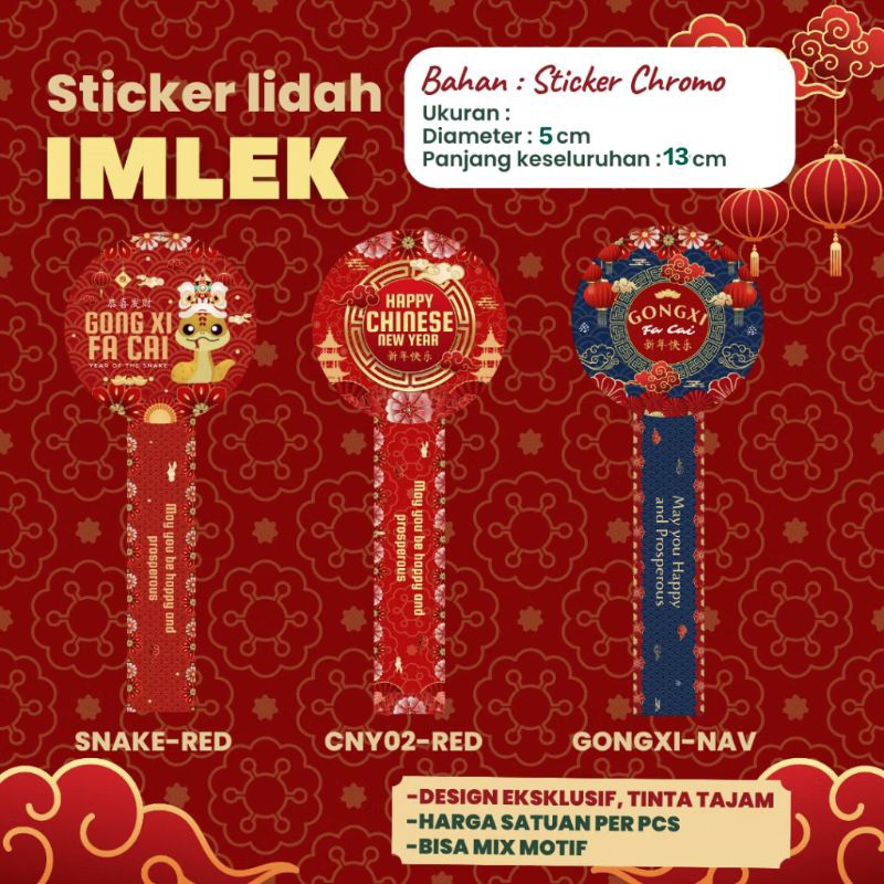 Jual Stiker Segel Lidah Toples Kue Imlek Chinese New Year 2025 Custom ...