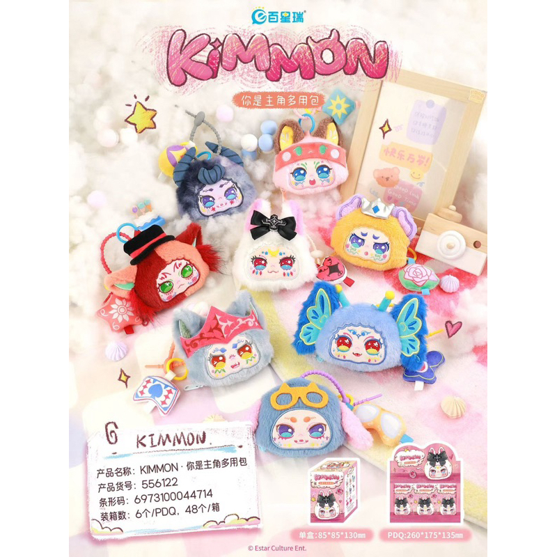 Jual KIMMON EARPODS V2 (KIMMON YOU ARE THE PROTAGONIST MULTI PURPOSE ...