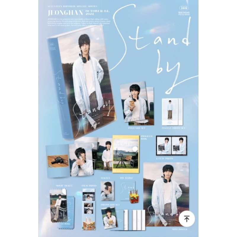 Jual [READY STOCK] JEONGHAN BIRTHDAY BOX VERSI 4 STAND BY SEVENTEEN ...