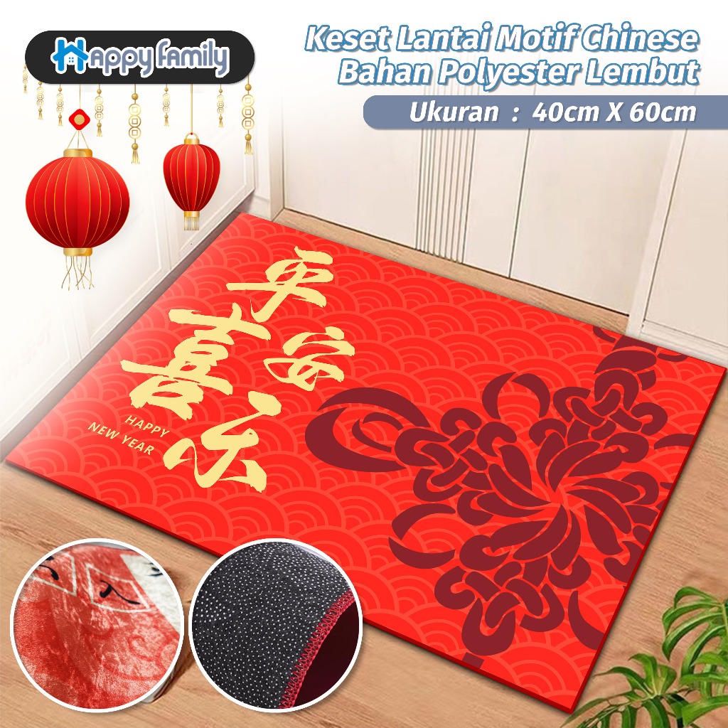 Jual (HF) Keset IMLEK Terbaru Tema Merah UK 40x60CM Polyester GLOSSY ...
