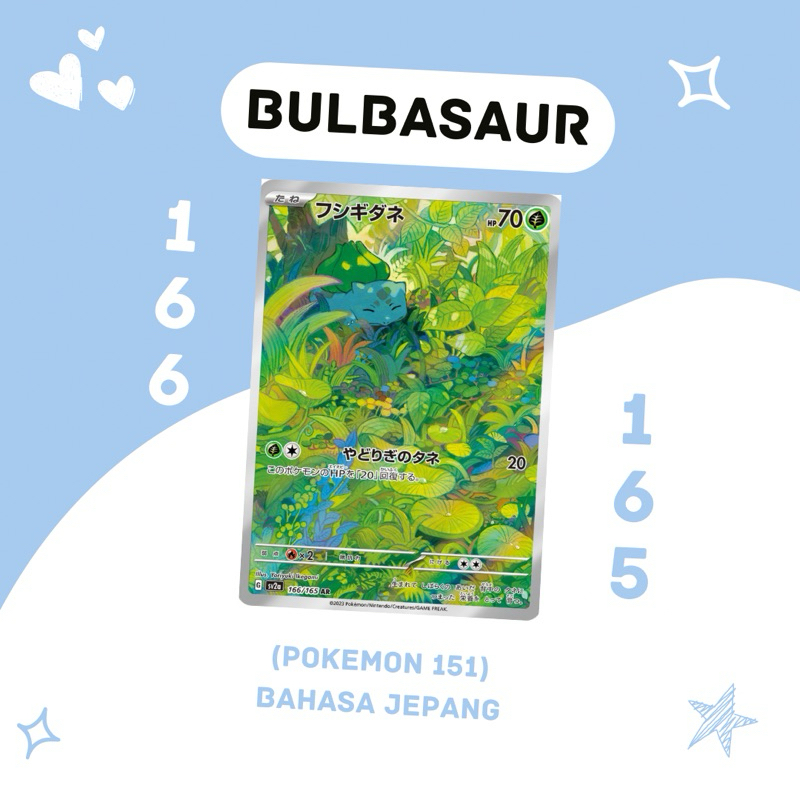 Jual Bulbasaur AR SV2A 166/165 Pokemon TCG Japan | Shopee Indonesia