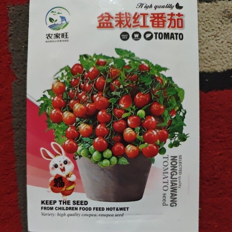 Jual benih tomat cherry | Shopee Indonesia