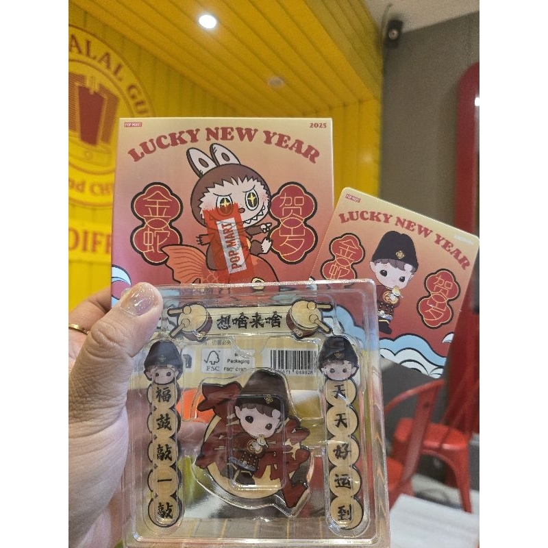 Jual POP MART TEMPELAN KULKAS LABUBU IMLEK - LUCKY NEW YEAR POPMART ...