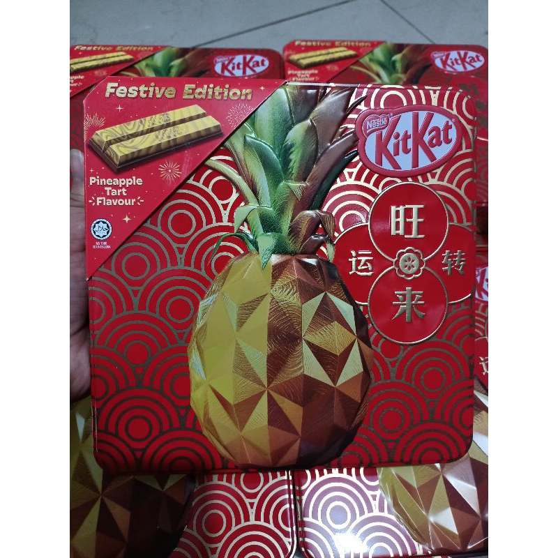 Jual KitKat Pineapple Tart Flavour Edisi Imlek Kit Kat Nanas | Shopee ...