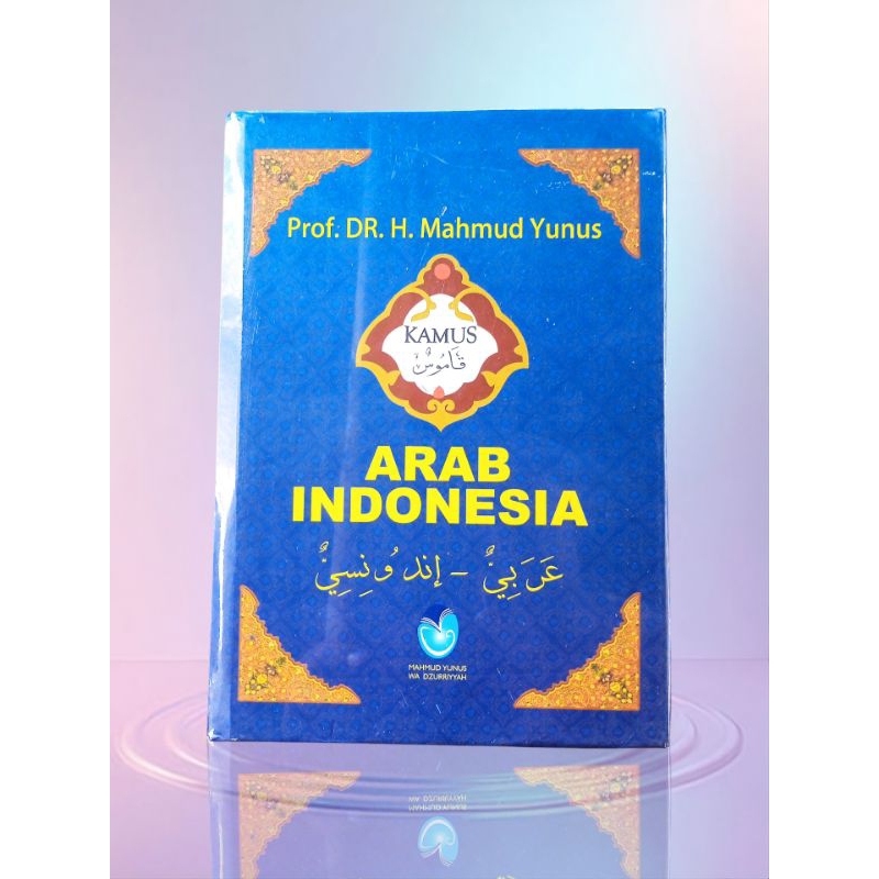 Jual kamus bahasa arab indonesia prof.DR.H.MAHMUD YUNUS | Shopee Indonesia