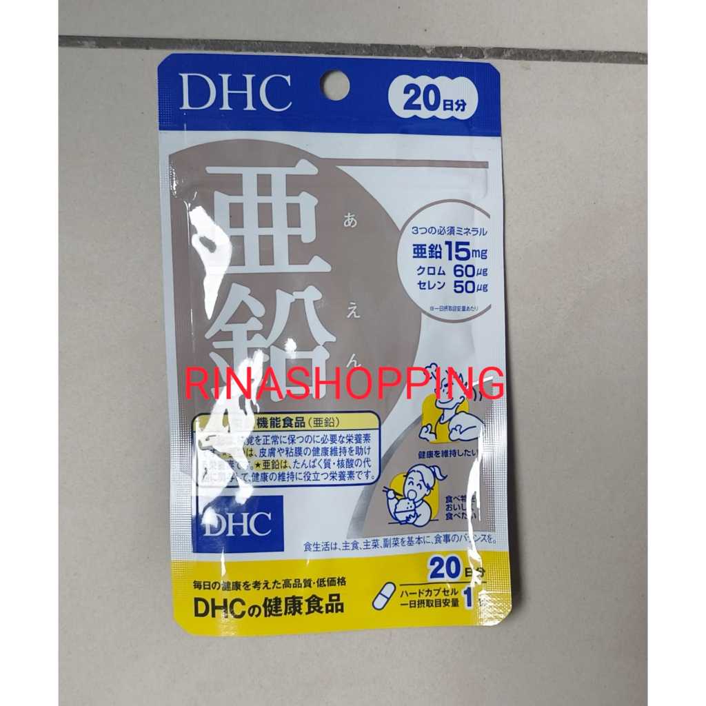 Jual DHC Zinc 20 days (20 drops) Original made in Japan | Shopee Indonesia