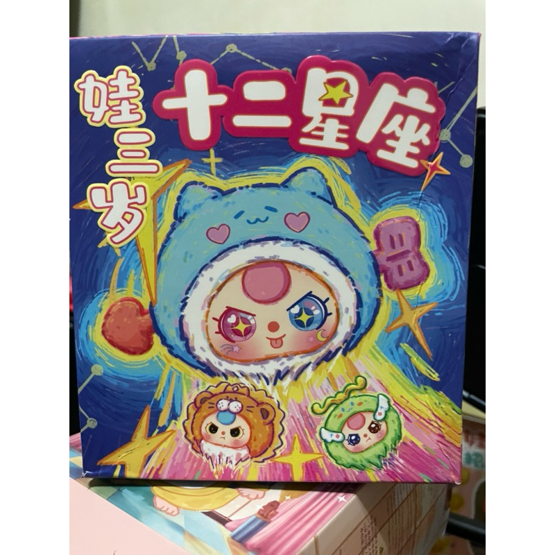 Jual [READY] BB3 BABY THREE ZODIAC ARIES | Shopee Indonesia
