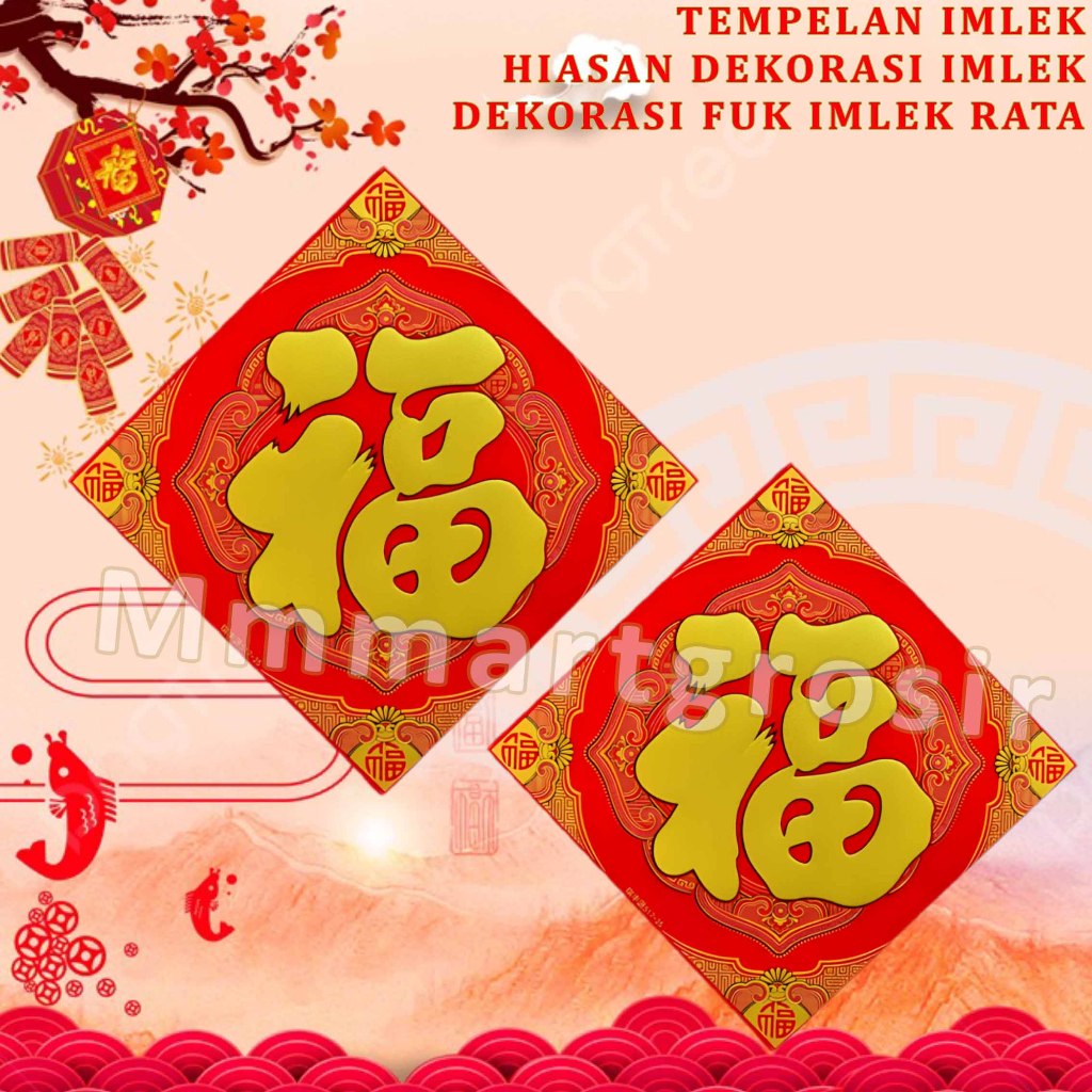 Jual Tempelan Imlek / Hiasan Dekorasi Imlek / Dekorasi Fuk Imlek Rata ...