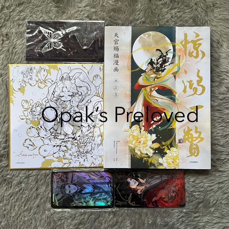 Jual Heaven Official’s Blessing: Tian Guan Ci Fu TGCF - Official Art ...