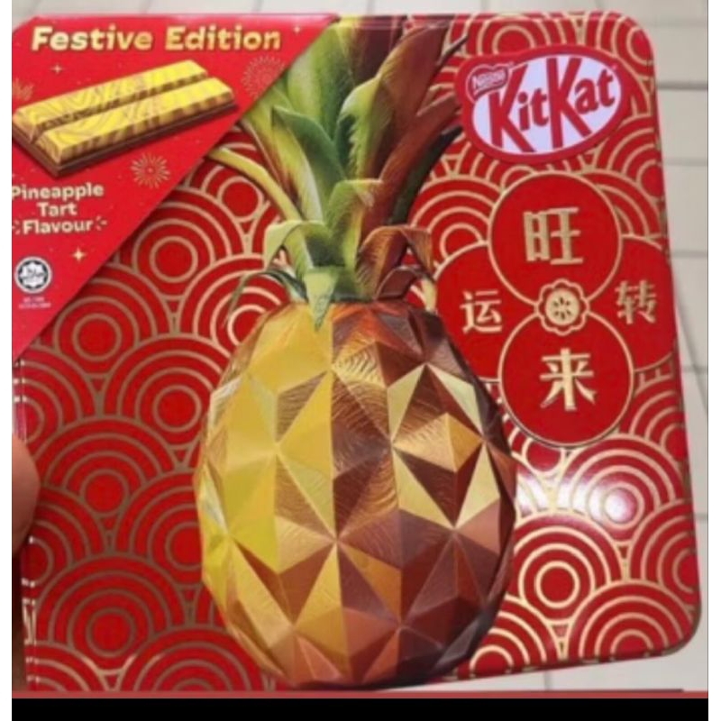 Jual KITKAT PINEAPPLE TART FLAVOR KALENG | Shopee Indonesia