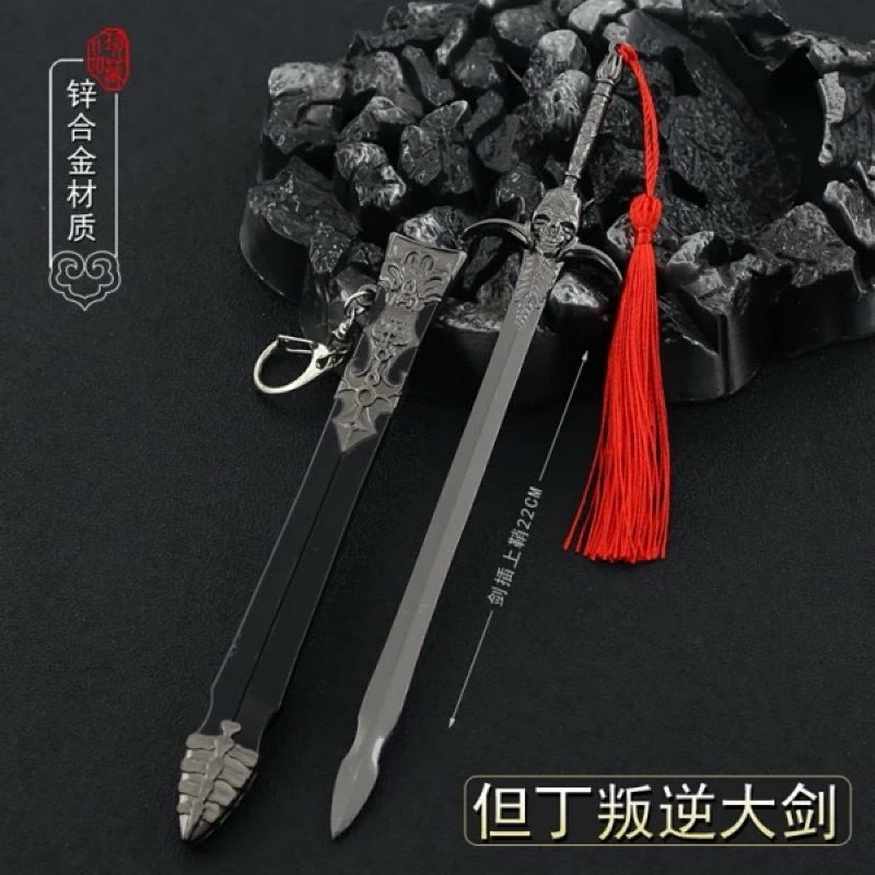 Jual Keychain Anime Devil May Cry V Dante Sword Rebellion DMC Figure ...
