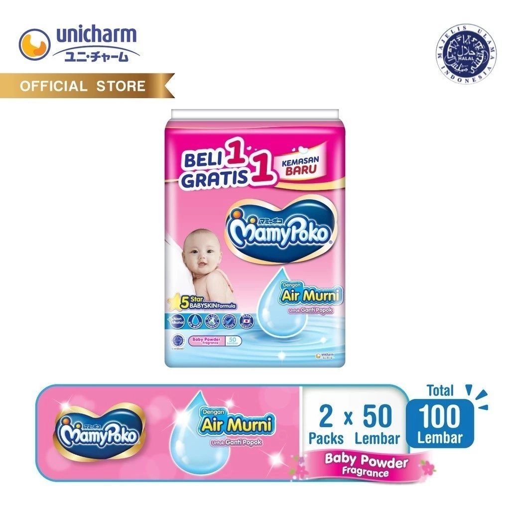 Jual [Beli 1 Gratis 1] Tisu Basah MamyPoko Wipes Reguler 2x50 Perfume ...