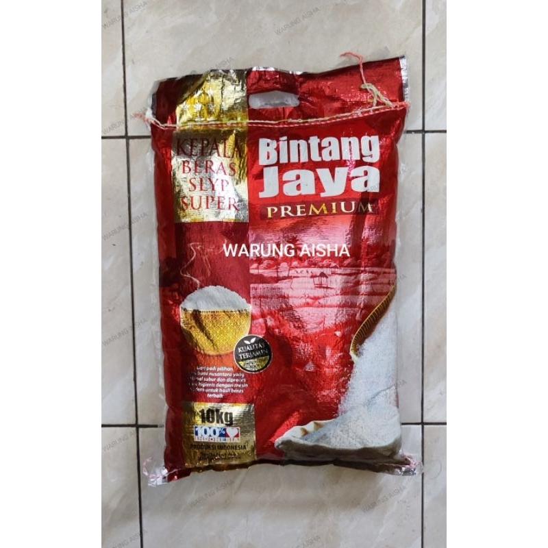 Jual Beras Premium SLYP Super Bintang Jaya 10 kg | Shopee Indonesia