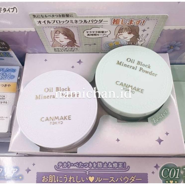 Jual [ PO Japan Oktober 2025 ] Canmake Oil Blocking Mineral Powder ...