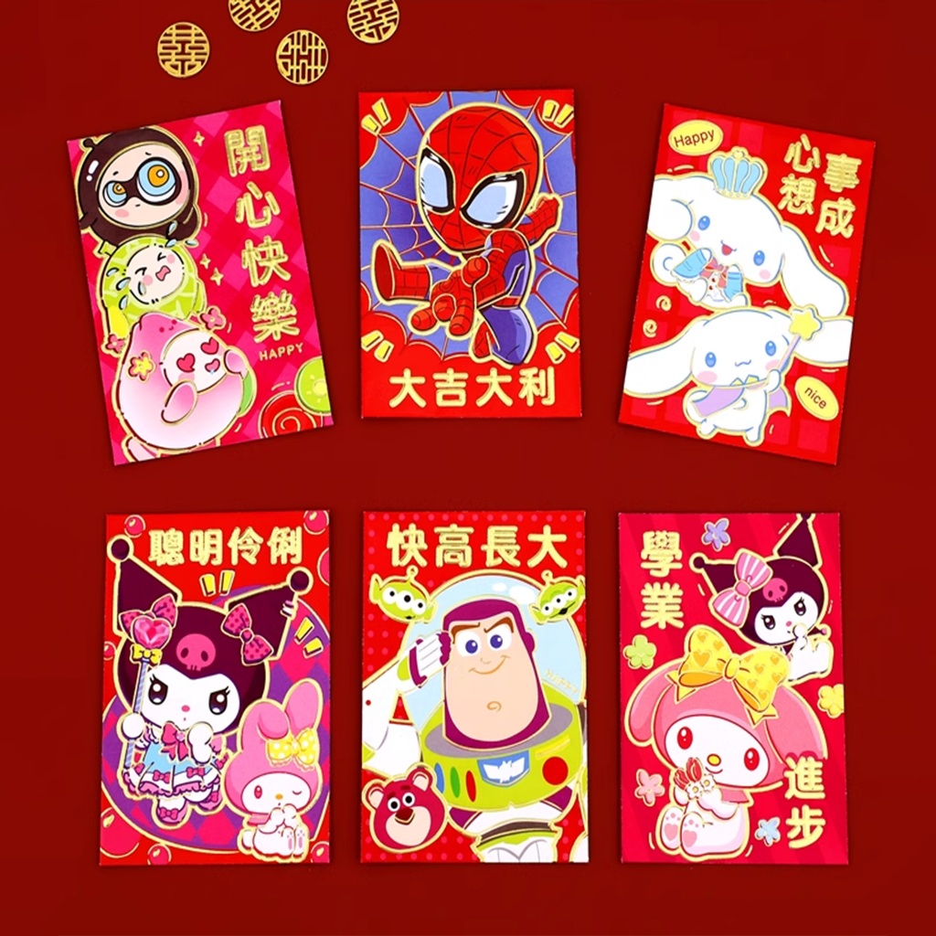 Jual Angpao Imlek Panjang 6 Pcs / Amplop Tahun Ular 2025 Desain Cantik ...