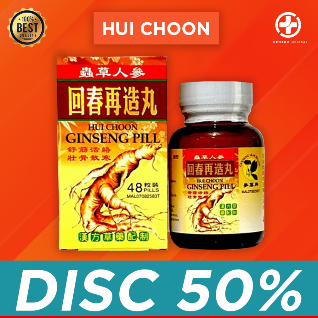 Jual Hui Choon Ginseng Pill | Shopee Indonesia