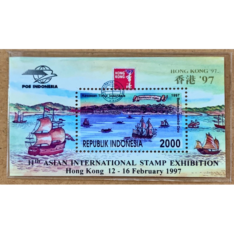 Jual PRANGKO INDONESIA 1997 SS HONG KONG STAMP EXHIBITION MNH. | Shopee ...