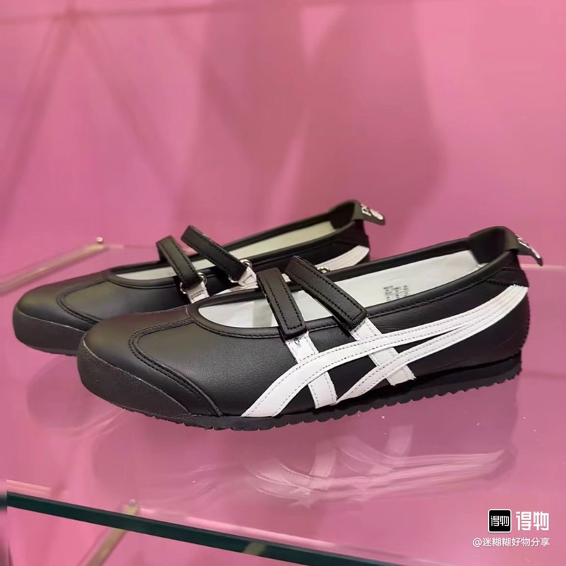 Jual Sepatu Patou x Onitsuka Ballerina Black White | Shopee Indonesia