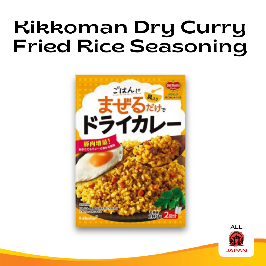 Jual Kikkoman Dry Curry Fried Rice Seasoning - Original Japan | Shopee ...