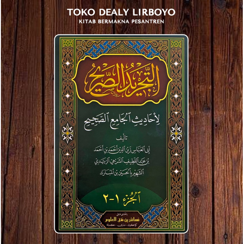 Jual at tajridus al tajridul as soreh sorih al shorih sharih shoreh ...