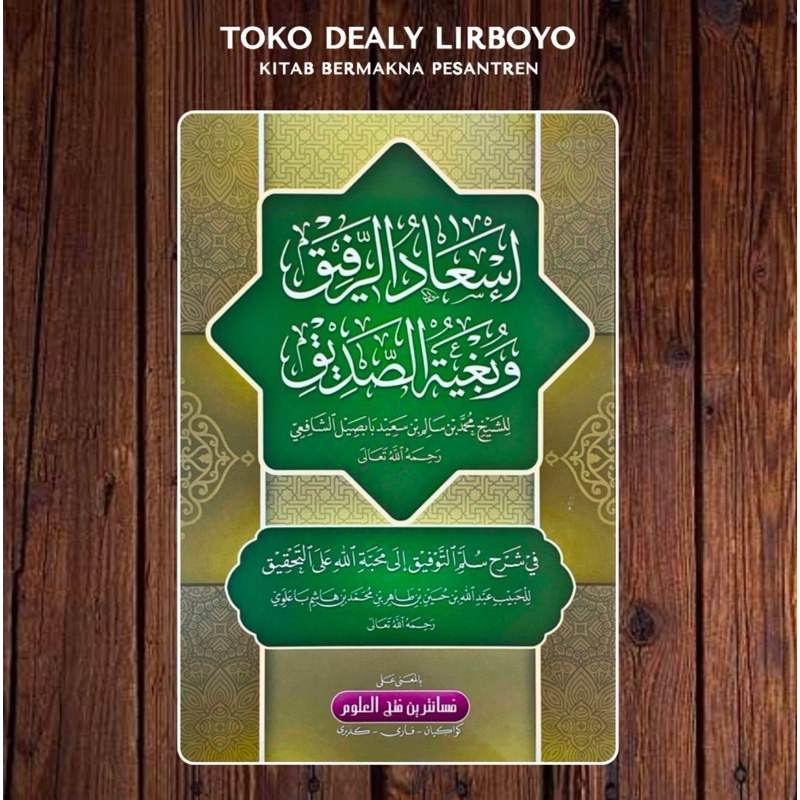 Jual is’adur isadur is’adul is’adul rofiq rafiq rofik rafik sulam ...